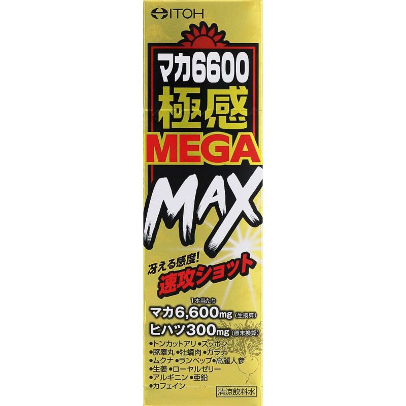 マカ6600極感MEGAMAX | ゴダイドラッグonlinestore